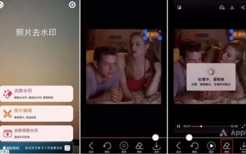 番号电影右上角IPPA水印是什么-秒鲨指南